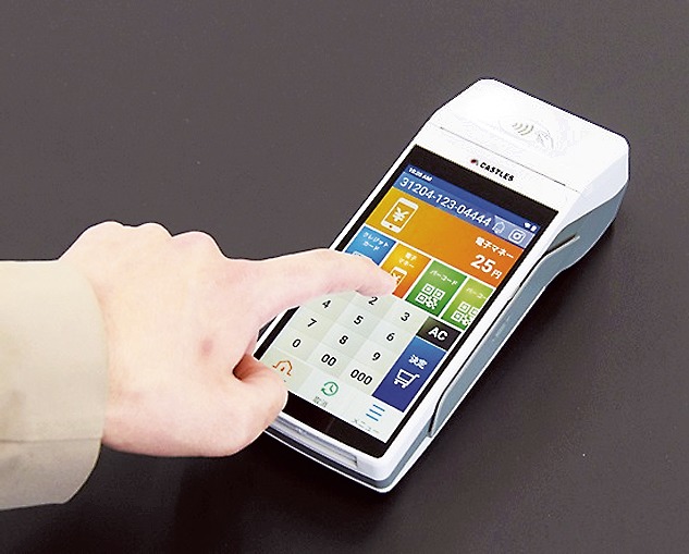 電波新聞 DataBase